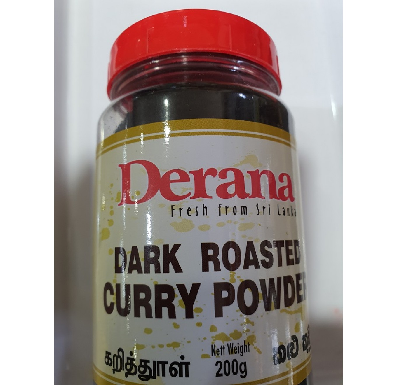 Derana Dark Curry Powder 200g - Ceylon Corner